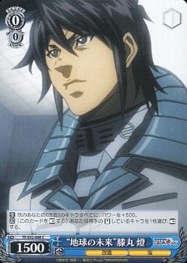 Weiß Schwarz / C / Character / Convert / Mushi / Blue / Booster Pack TERRA FORMARS TF/S32-088 [C ...