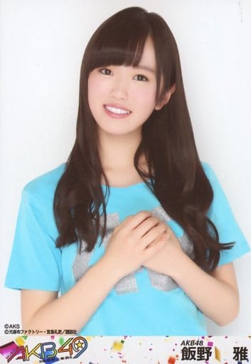 Miyabi Iino / Upper Body / DVD 「 Musical 『 AKB49 - Love Prohibition Ordinance - 』 」 Enclosed ...