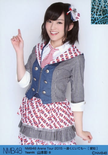 Official photo (AKB48, SKE48) / idol / NMB48 B : Sayaka Yamamoto ...