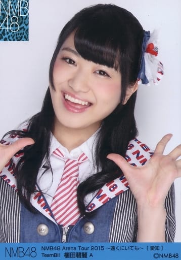 Official photo (AKB48, SKE48) / idol / NMB48 A : Hekirei Ueda / NMB48 Arena Tour 2015 ~ even if ...
