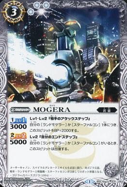 Battle Spirits / U / Spirit / White / Collaboration Booster Toho Kaiju ...