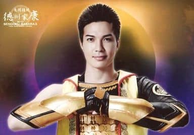 Official photo (male) / actor Yusuke Hirose (Ieyasu TOKUGAWA) / Yokogata (horizontal type ...