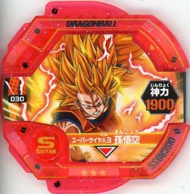 030 [★★★]:[code not guaranteed] Super Saijin 3 Sun Wukong | Toy Hobby ...
