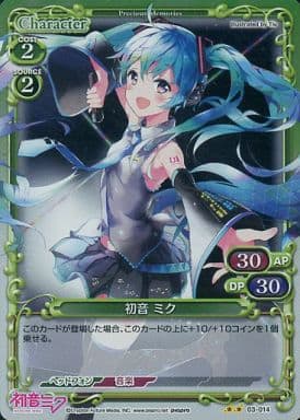 駿河屋 - 03-014[UC]：(ホロ)初音 ミク（プレシャスメモリーズ）