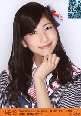 Official photo (AKB48, SKE48) / idol / NMB48 A : Uno Mizuki / NMB48 Arena Tour 2015 ~ even if ...