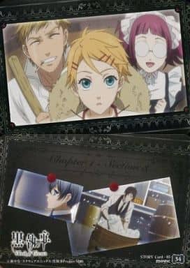 34 : [Story Card-03] Baldroy / Finnian / Mei Ling | Toy Hobby | Suruga ...