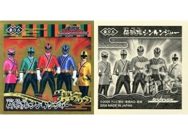 Gold 06 : Samurai Sentai Shinkenger | Toy Hobby | Suruga-ya.com