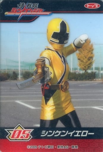 Anime Torayca / Seal & Card (without Seal) / Samurai Sentai Shinkenger ...