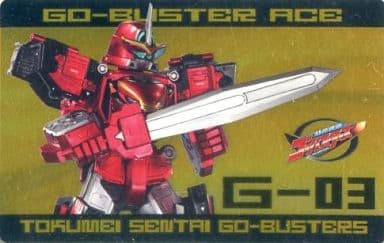 Anime Torayca / Gold Card / TOKUMEI SENTAI GO-BUSTERS Sausage 1 st ...
