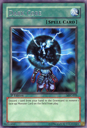 MFC-035 [R] : Dark Core / Black Core | Toy Hobby | Suruga-ya.com