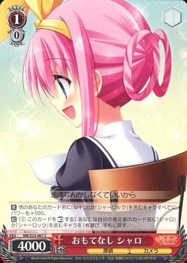 Weiß Schwarz / C / Character Actor / Detective / Camera / Red / Booster ...