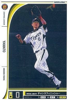 OL11 117/144 [White] : [No code guarantee] Yamato | Toy Hobby | Suruga ...