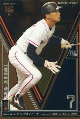 OL12 012/132 [Victory Motorcycles] : No Code Guarantee Tomohiro Nioka ...