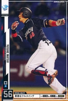 OWNERS LEAGUE / WHITE / Chunichi Dragons / OWNERS LEAGUE 2013 04 OL16 023/144 [White] : [No code ...