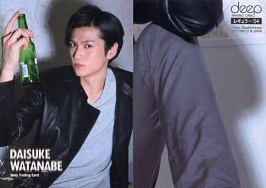 Collection Card (Male) / Deep 「 Daisuke Watanabe 」 First Trading Card Regular 04 : Daisuke ...