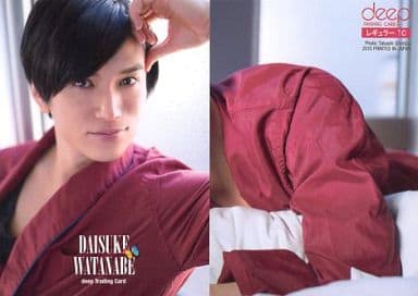 Collection Card (Male) / Deep 「 Daisuke Watanabe 」 First Trading Card Regular 10 : Daisuke ...