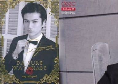Collection Card (Male) / Deep 「 Daisuke Watanabe 」 First Trading Card Special 03 : Daisuke ...