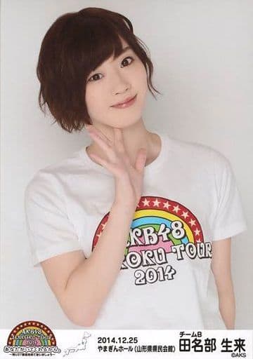 Official photo (AKB48, SKE48) / idol / AKB48 Miku Tanabe / Upper Body ...