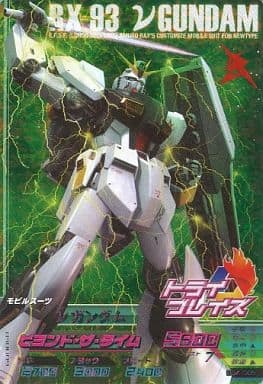 Gundam Try Age / Master Rare / Mobile Suit / BUILD G 4 th BG4-008 [M ...