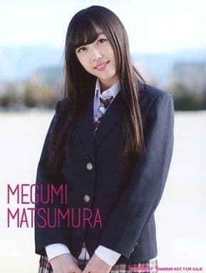 Official photo (AKB48, SKE48) / idol / NMB48 MATSUMURA Mekumi / CD "Don ...