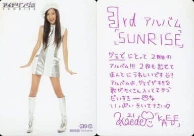 Collection Card (Female) / CD 「 Sunrise 」 (PCCA-03106) Special Offer ...