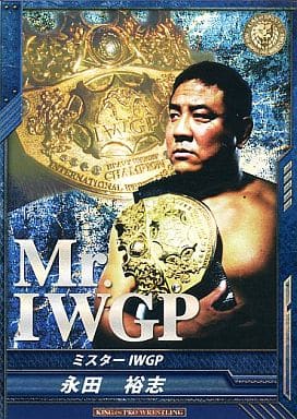 BT01-008 [RRR] : [No Code Guarantee] Yuji Nagata | Toy Hobby | Suruga-ya.com