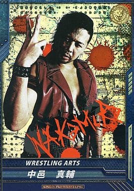 駿河屋 - BT01-021[RR]：[コード保証無し]中邑真輔（キング オブ プロレスリング）
