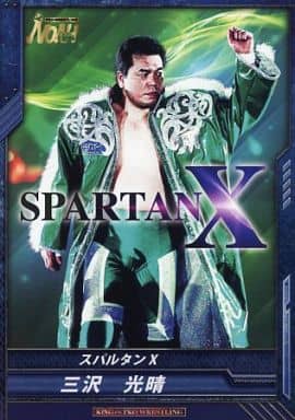 駿河屋 - BT04-036[R]：[コード保証無し]三沢光晴（キング オブ プロレスリング）