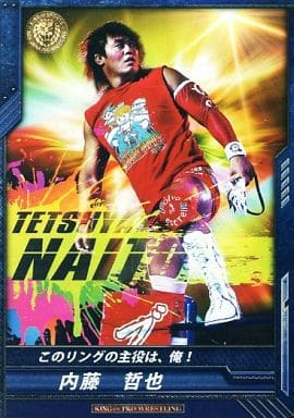 King of Pro Wrestling / RR / Wrestler / 5 th STRONG STYLE EDITION BT05-021 [RR] : [No code ...