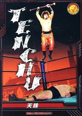 BT05-100 [C] : [No Code Guarantee] Tenchu | Toy Hobby | Suruga-ya.com