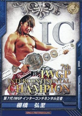 BT11-023 [R] : [No Code Guarantee] Hiroshi Tanahashi | Toy Hobby | Suruga-ya.com