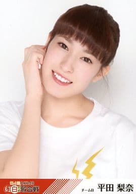 Official photo (AKB48, SKE48) / idol / AKB48 Rina Hirata / Bust Up / 「 4 th AKB48 Kohaku Taika ...