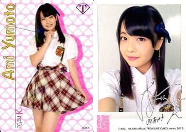 Ami Yumoto / Regular Card [Selfie Card] / AKB48 official Treasure CARD ...