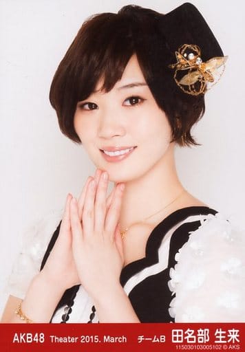 Official photo (AKB48, SKE48) / idol / AKB48 Miku Tanabe / Bust Up ...