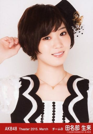 Official photo (AKB48, SKE48) / idol / AKB48 Miku Tanabe / Bust Up ...