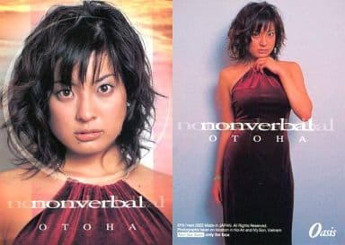 Collection Card (Female) / Otoha Official Trading Card ~ Oasis ~ 1 ...