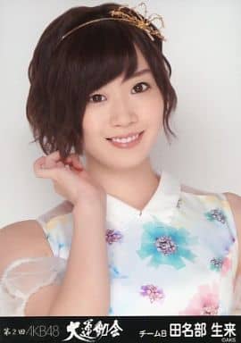 Official photo (AKB48, SKE48) / idol / AKB48 Miku Tanabe : The 2 nd ...