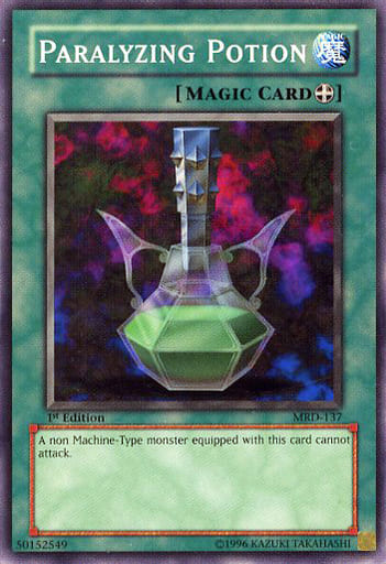 MRD-137 [N] : Paralyzing Potion | Toy Hobby | Suruga-ya.com