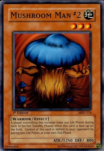 MRD-114 [N] : Mushroom Man #2 / Matango | Toy Hobby | Suruga-ya.com