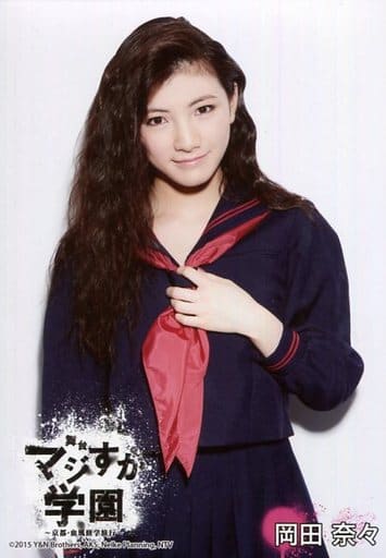 Official photo (AKB48, SKE48) / idol / AKB48 Nana Okada / Upper Body ...