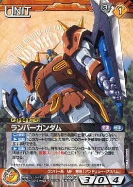 Gundam War / N / Cha / 9 th Booster Pack 「 Determined to Fight 」 09D/U ...