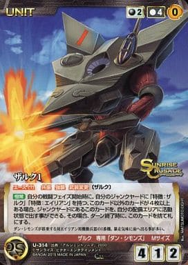 Kuru Sayd / C/UNIT / Black / Sunrise Kuru Sayd 21 st ~ Fateful ...