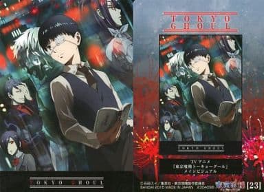 Anime Torayca / SP Card / Tokyo Ghoul Wafers [2304098] 23 : Kanagi ...