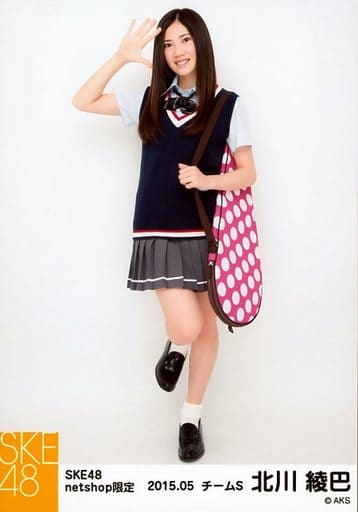 Official photo (AKB48, SKE48) / idol / SKE48 Ryoha Kitagawa / Full body ...