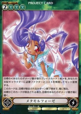 Aquarian Age / Project / Dark Loa / Icon Select Pack Dark Loa vol. 2 ...