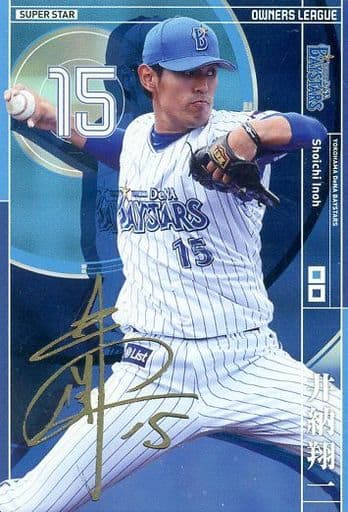 OL22 101/120 [SS] : [no code guarantee] Shoichi Inoh | Toy Hobby | Suruga-ya.com