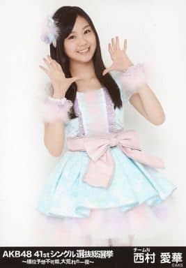 Official photo (AKB48, SKE48) / idol / NMB48 Ai Nishimura Hana / AKB48 41 st Single Selection ...