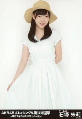 Official photo (AKB48, SKE48) / idol / NMB48 Akari Ishizuka / AKB48 41 st Single Selection ...