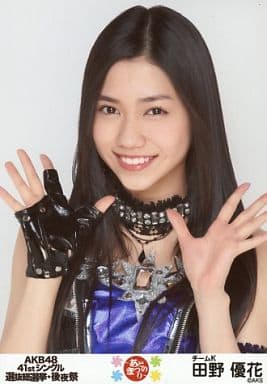 Yuka Tano / AKB48 41 st Single Selection General Election, After Night ...