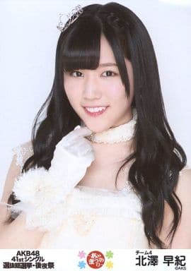 Official photo (AKB48, SKE48) / idol / AKB48 Saki Kitazawa / AKB48 41 st Single Selection ...